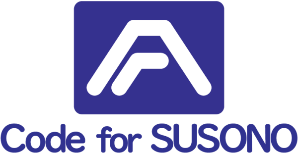 Code for SUSONO 団体概要 - Code for SUSONO Official WEB Site
